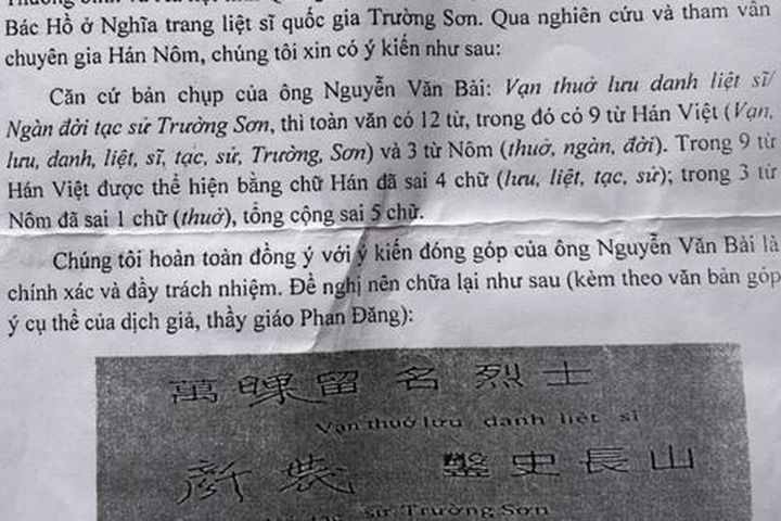 Sai 5/12 chữ Hán Việt và Hán Nôm, câu đối nghĩa trang liệt sĩ phải khắc ...