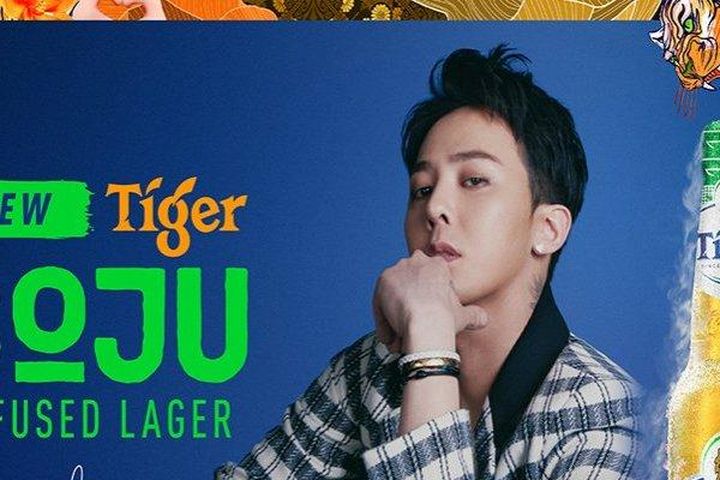 Tiger Beer ra mắt Tiger Soju Infused Lager hoàn toàn mới, hương vị độc ...
